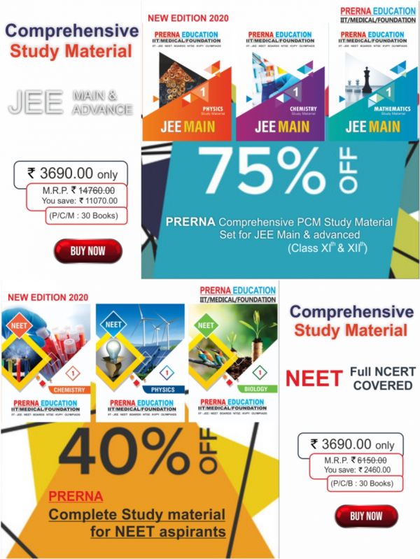 Study Material Package - Prerna Education